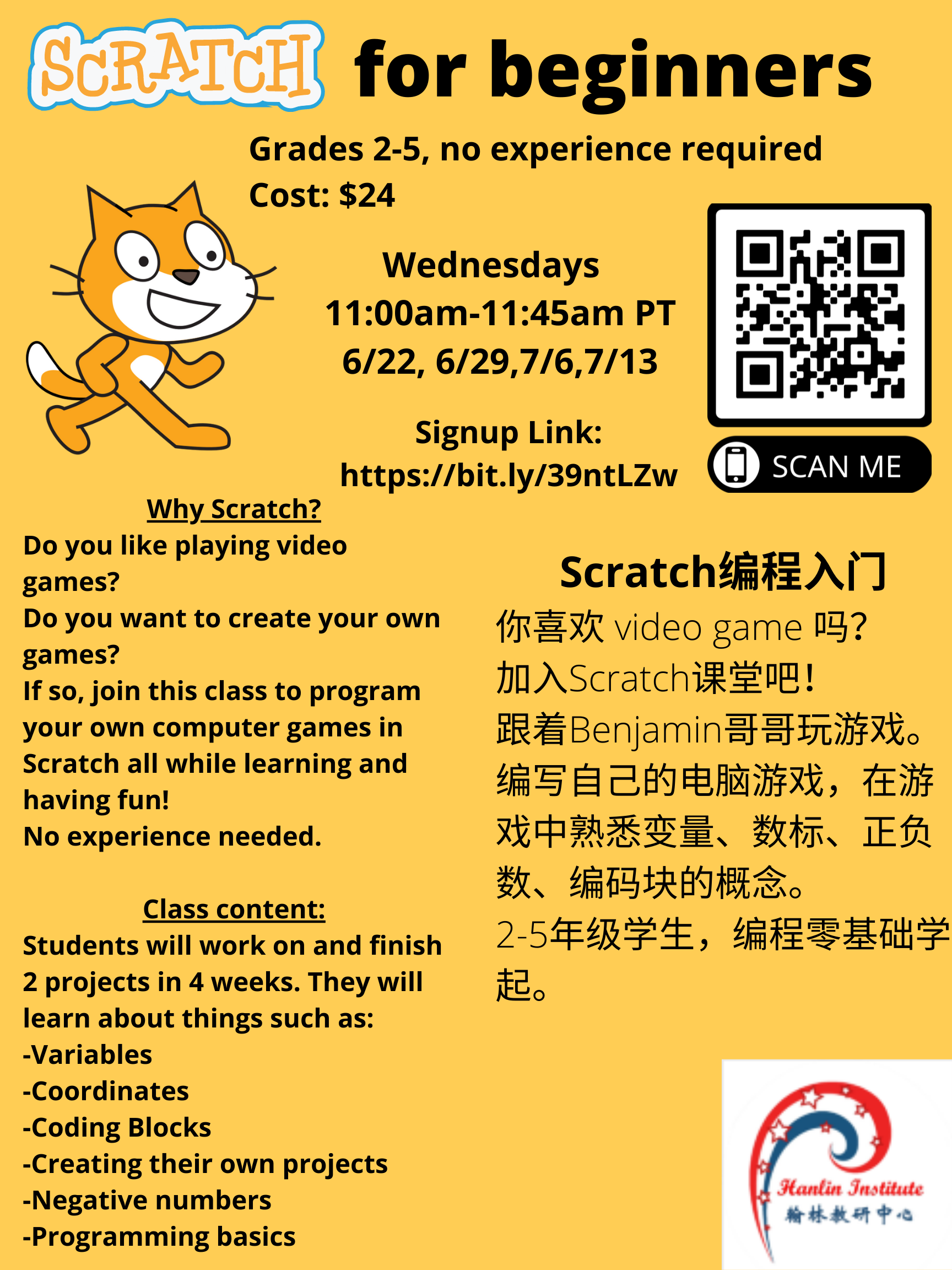 Scratch for beginners, Grades 2-5, no experience required. Do you like ...